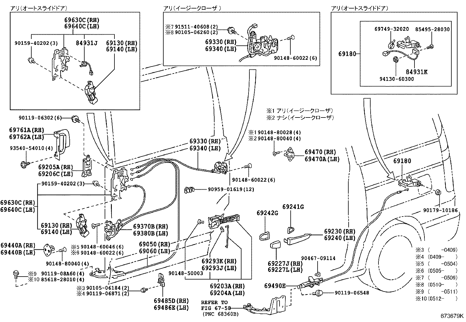 TOYOTA NOAH VOXY AZR65 AZR65G-BRESH 651160 Body-Group 6756 Car Parts ...